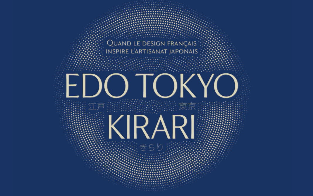 Exposition Edo Tokyo Kirari – Quand le design français inspire l ...